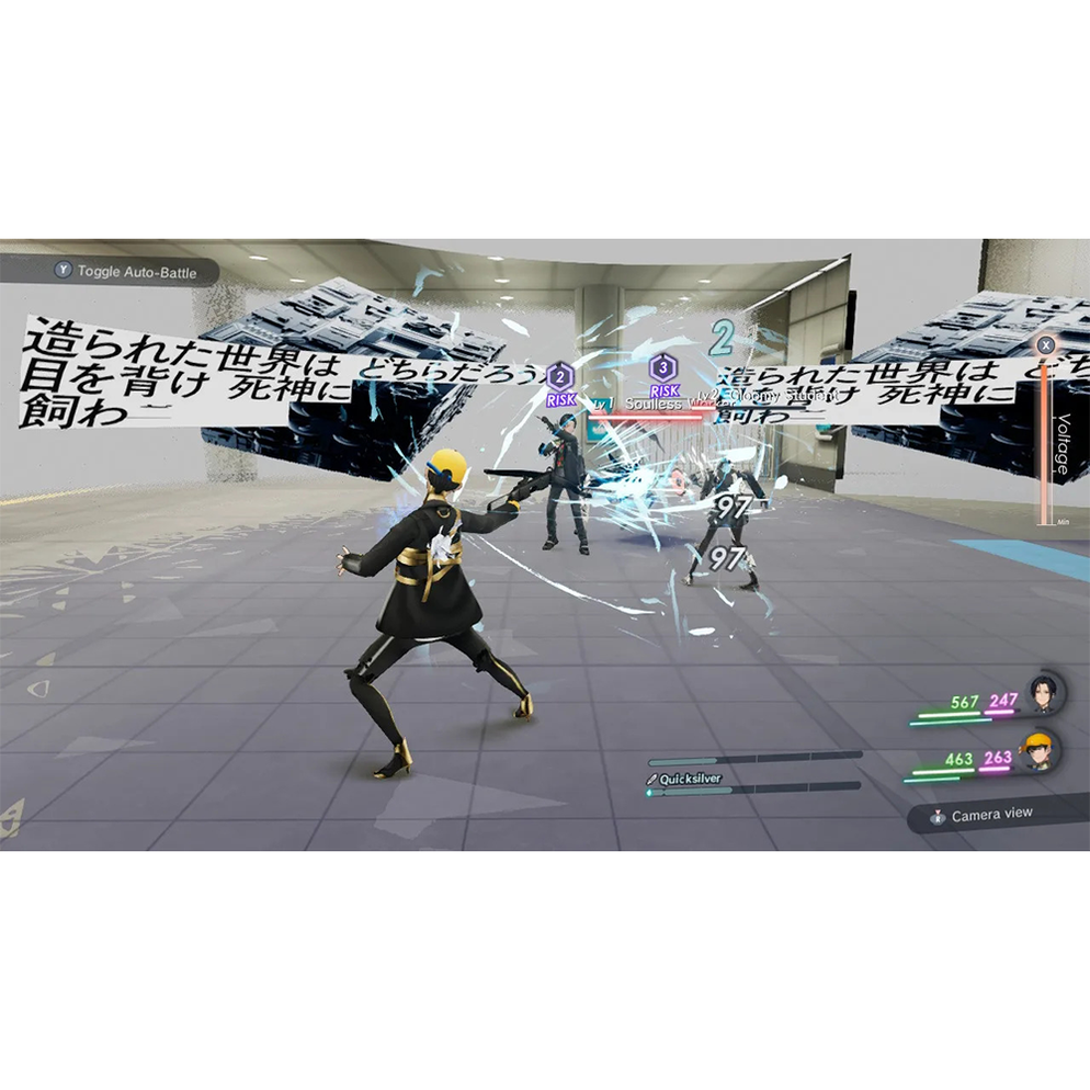 PS5 The Caligula Effect 2 (R1) — GAMELINE