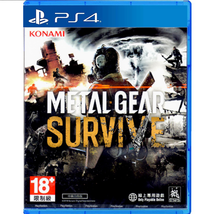PS4 Metal Gear Survive — GAMELINE