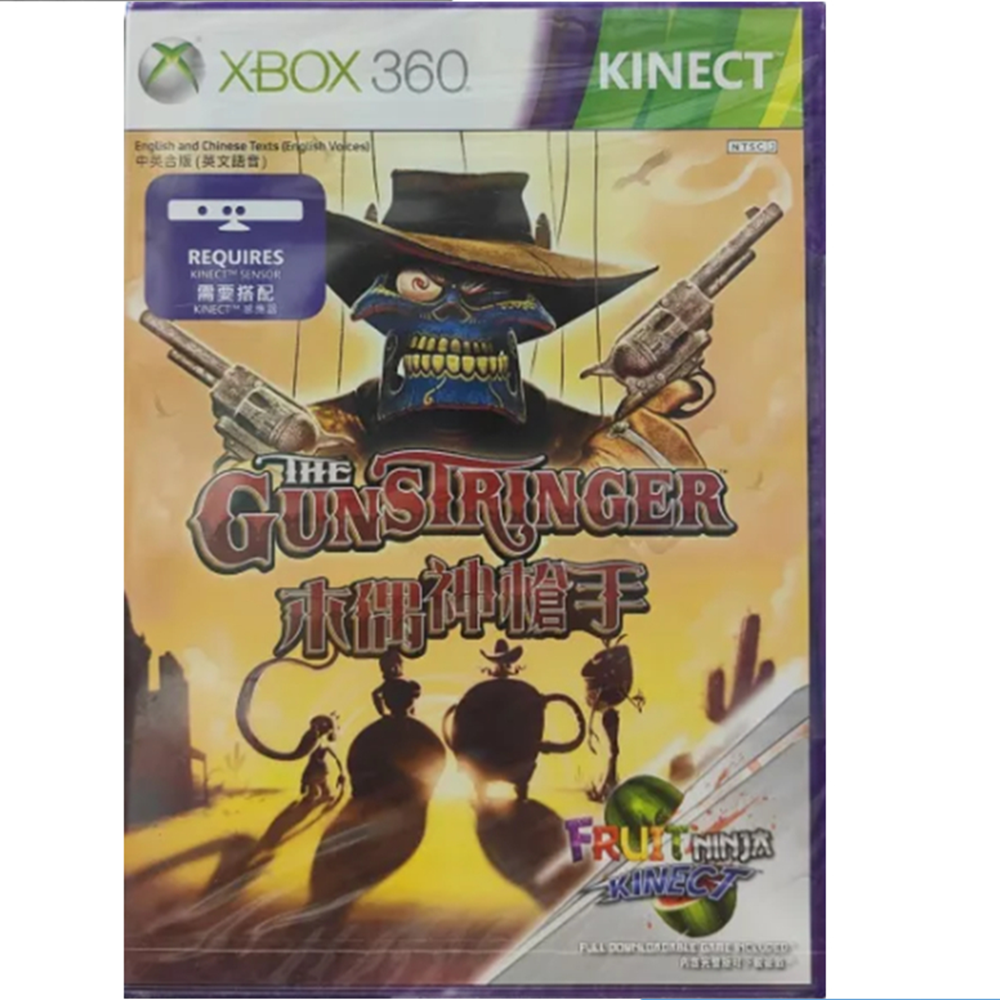 Xbox 360 Kinect The Gun Stringer (NTSC-J) — GAMELINE