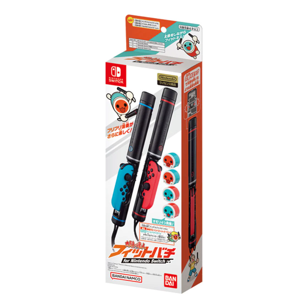 Taiko no Tatsujin Drumsticks Controller for Nintendo Switch GAMELINE
