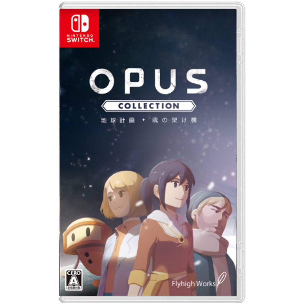 Nintendo Switch Opus Collection The Day We Found Earth + Rocket (JPN) — GAMELINE
