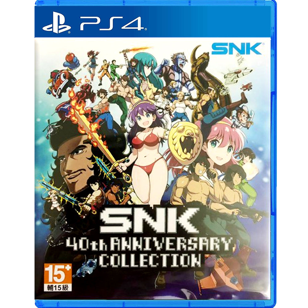 PS4 SNK 40th Anniversary Collection (R3) — GAMELINE