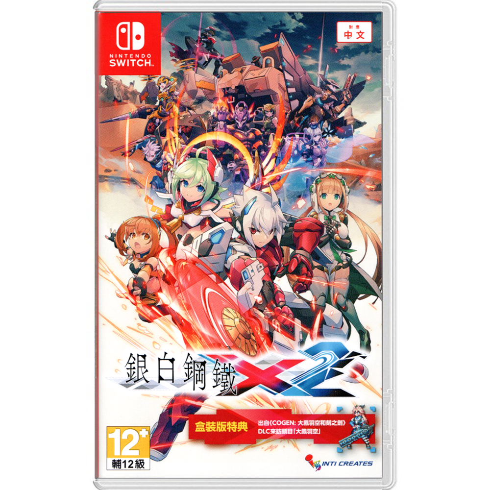 Nintendo Switch Gunvolt Chronicles Luminous Avenger iX 2 (ASIA) — GAMELINE